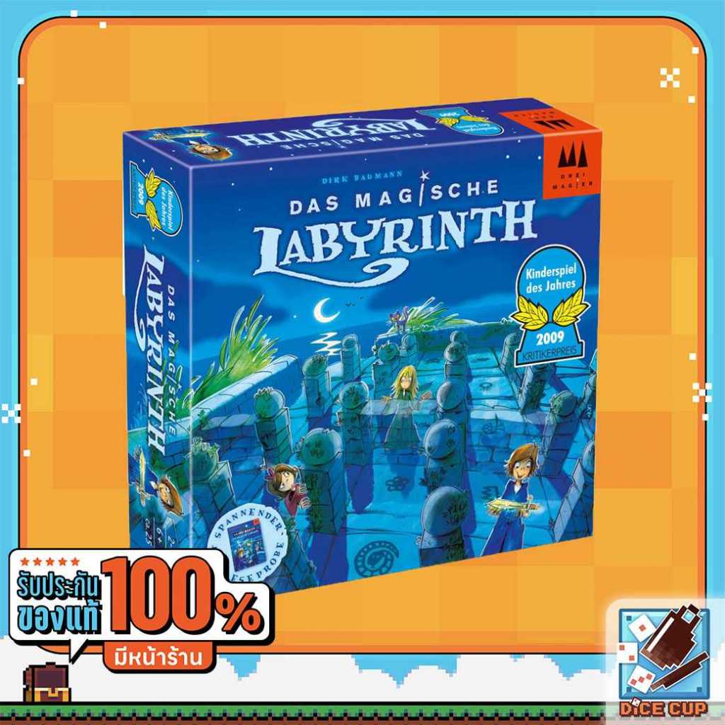[ของแท้] The Magic Labyrinth (Das Magische Labyrinth) German Version Board Game | Shopee Thailand