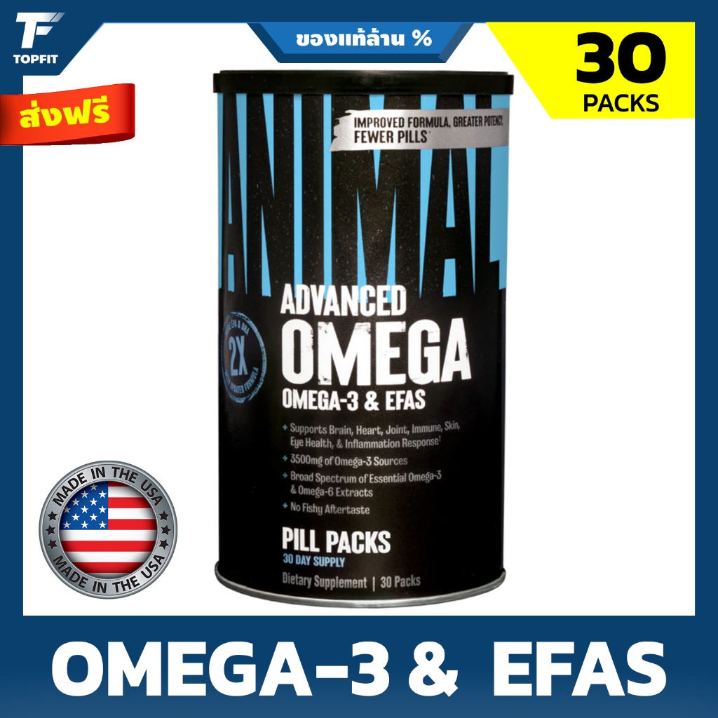 Animal Omega – Omega 3 & 6 Supplement- 30 Packs น้ำมันปลา, น้ำมันเมล็ด ...