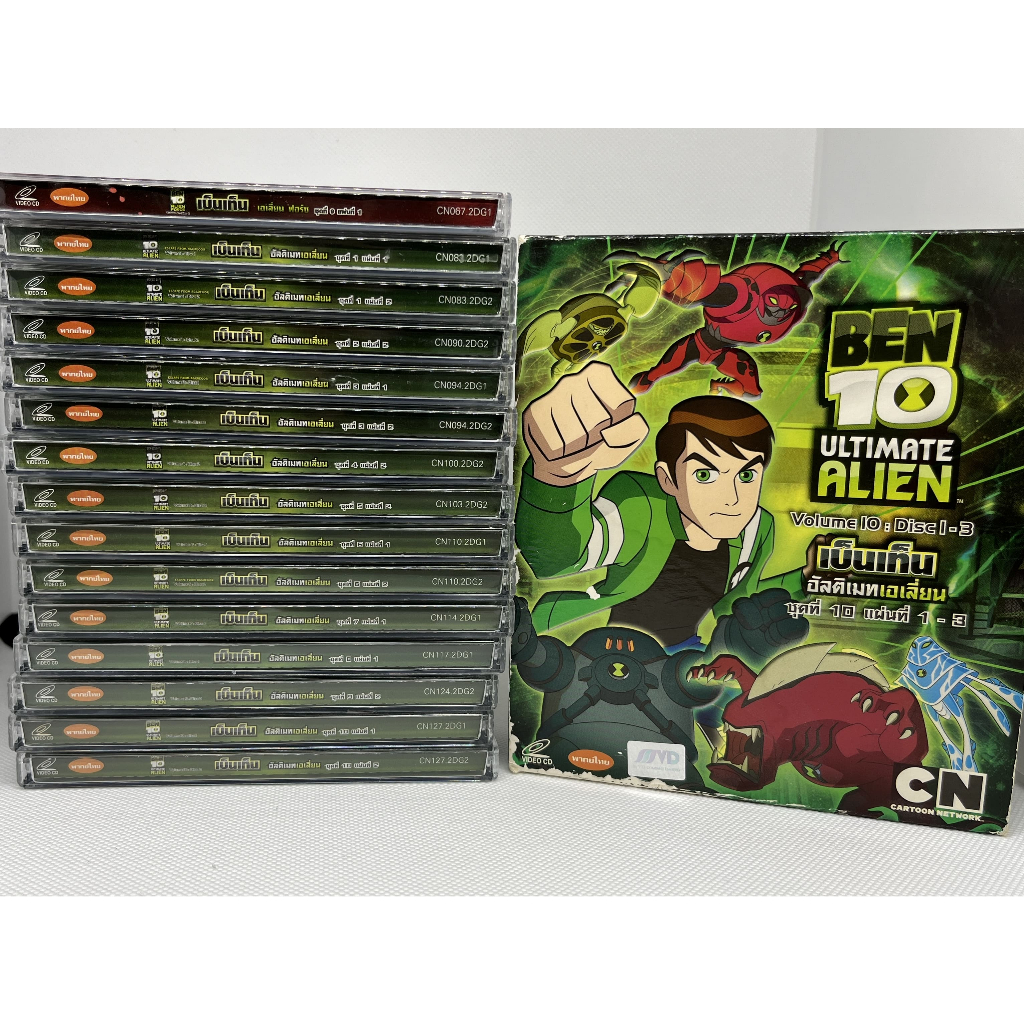 VCD Ben 10 Classic/Alien Force/Ultimate แผ่นลิขสิทธิ์แท้ MVD ใส่กล่อง ...