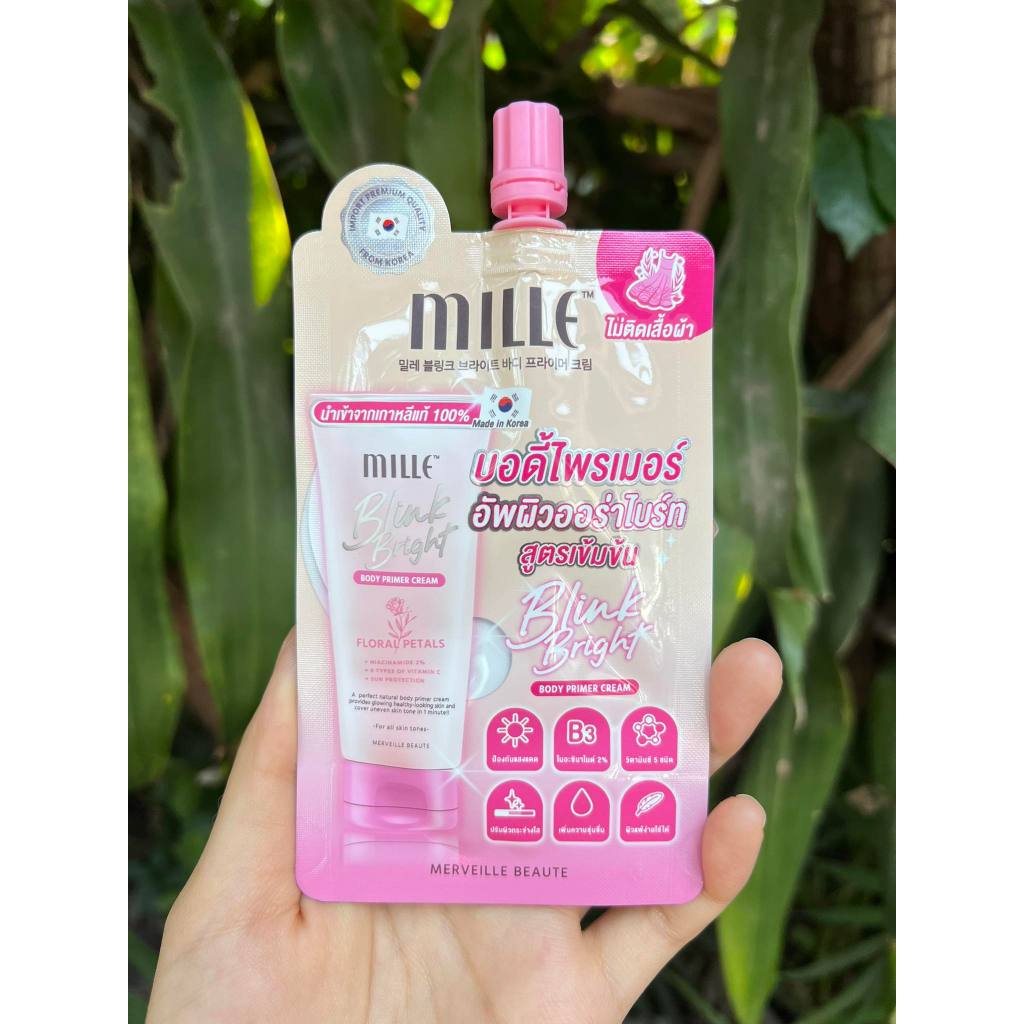 ใหม่ล่าสุด MILLE บอดี้ไพรเมอร์ Blink Bright Body Primer Cream 15 g. อัพ ...
