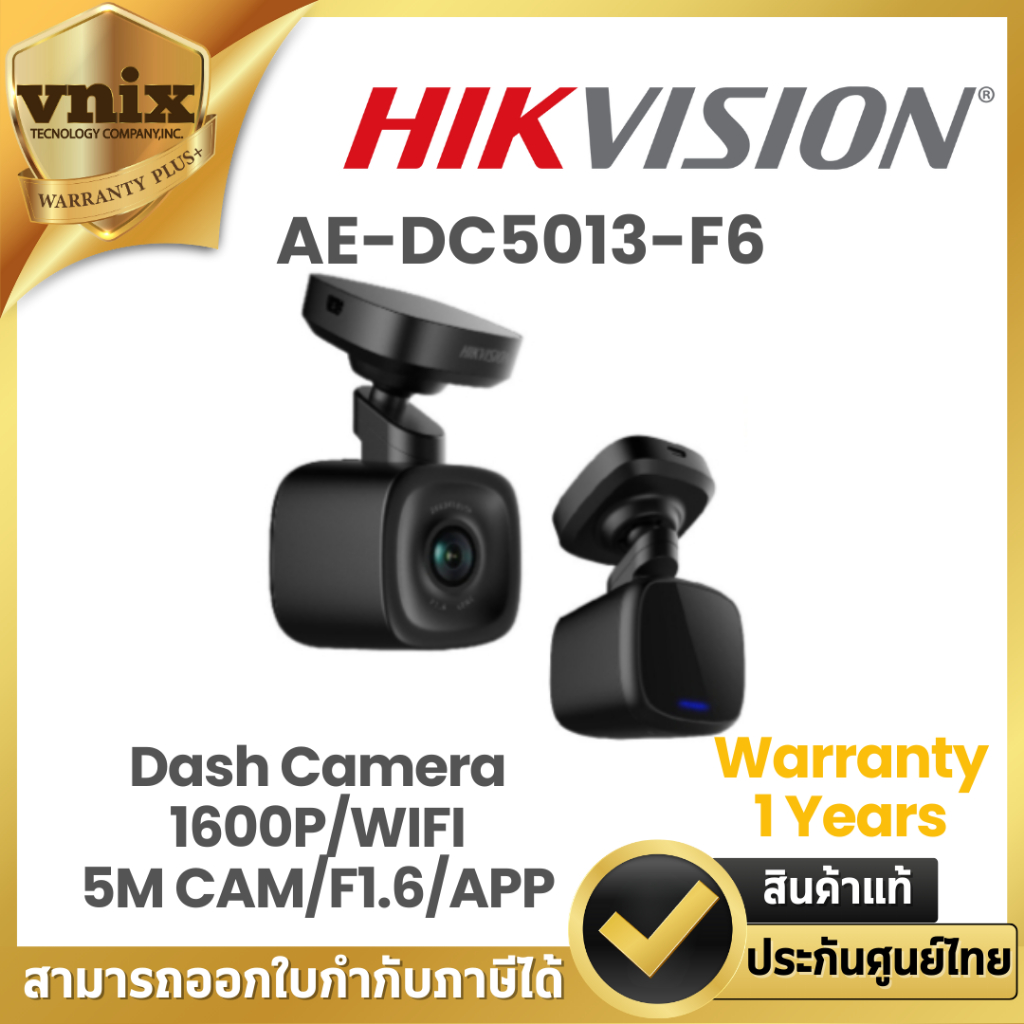 Hikvision กล้องติดรถยนต์ รุ่น AE-DC5013-F6 รองรับ Wifi+Smart Function Warranty 1 Years | Shopee ...