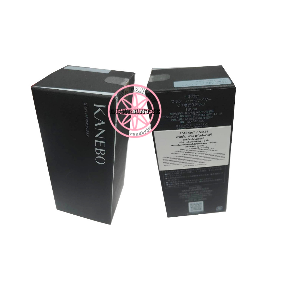 ของแท้ ป้ายไทย KANEBO Skin Harmonizer 180mL โลชั่น น้ำตบ คาเนโบ ฮาโมไนเซอร์ | Shopee Thailand