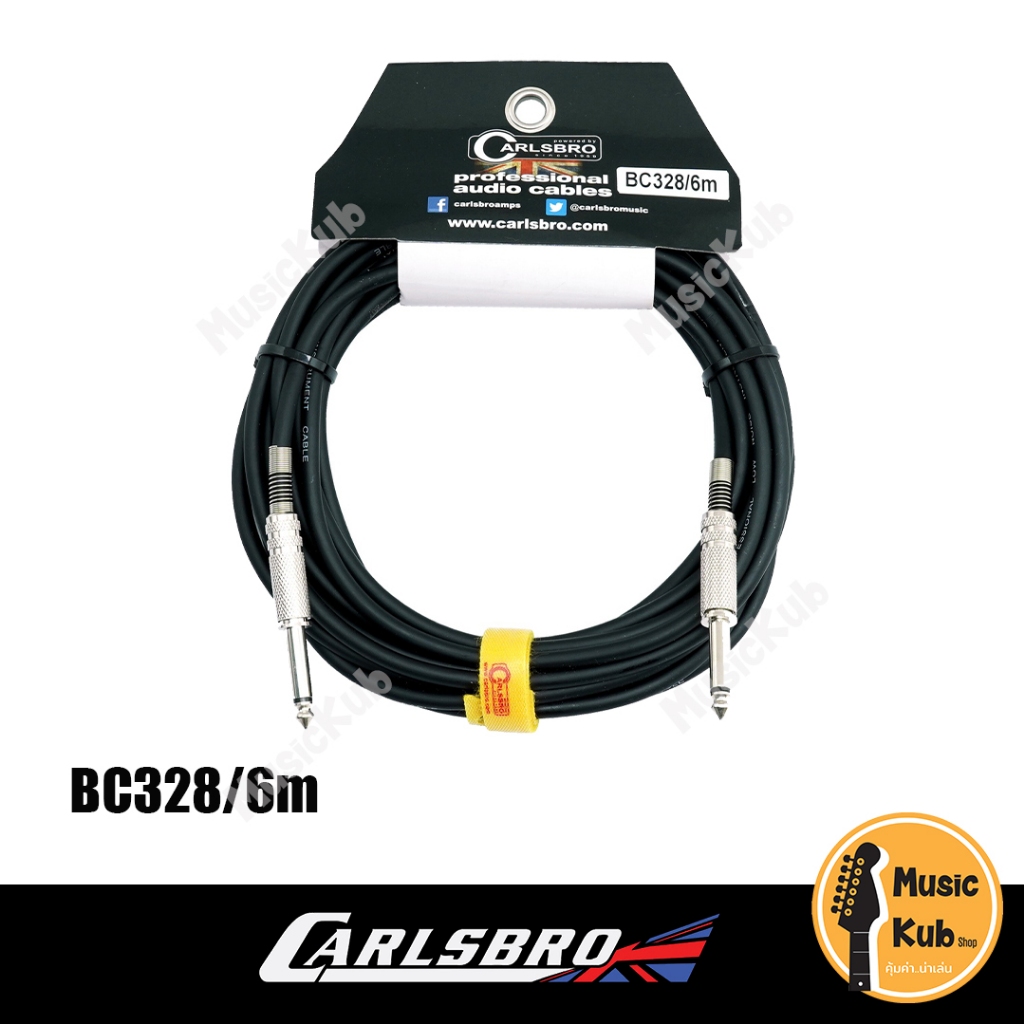 สายแจ็คกีต้าร์ Carlsbro หัวโลหะ รุ่น BC328 มี 2 ขนาด 3 เมตร หรือ 6 เมตร Guitar Cable แท้ 100% ...