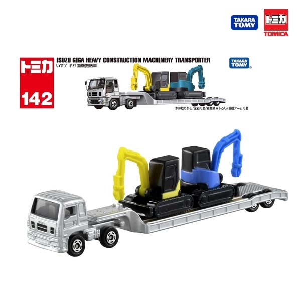 Takara Tomy โทมิก้า โมเดลรถ Tomica Long Type Tomica No.142 Isuzu Giga Heavy Equipment Transport ...