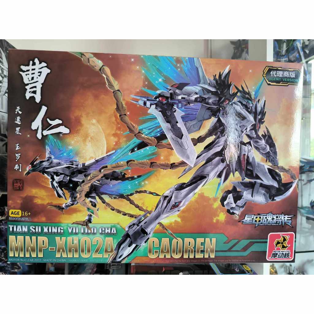 MNP-XH02 CAO REN [Motor Nuclear] | Shopee Thailand