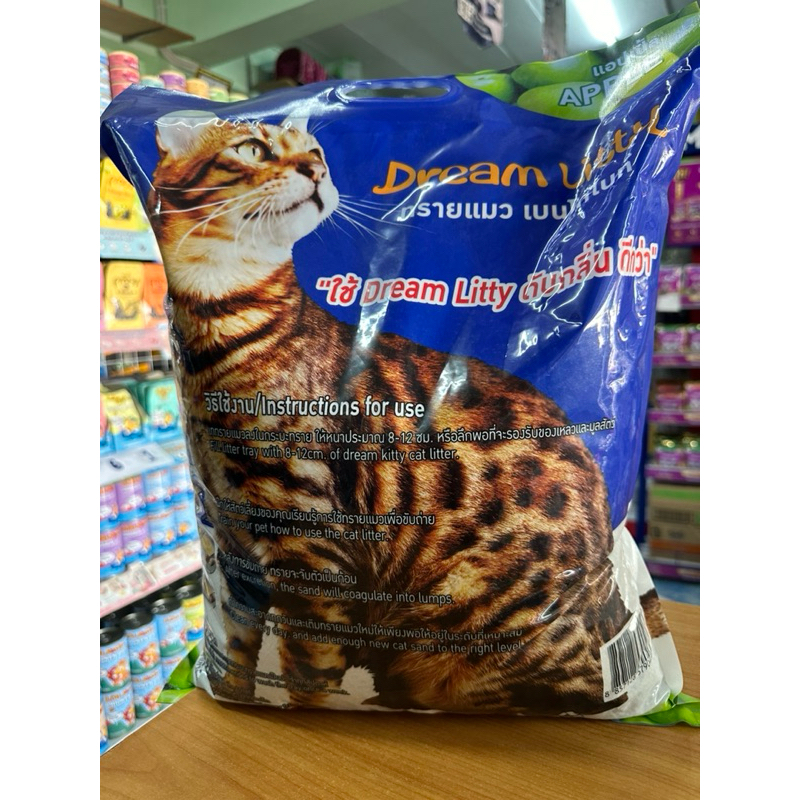 ทรายแมว Dream Litty 10 ลิตร 1 ถุง | Shopee Thailand