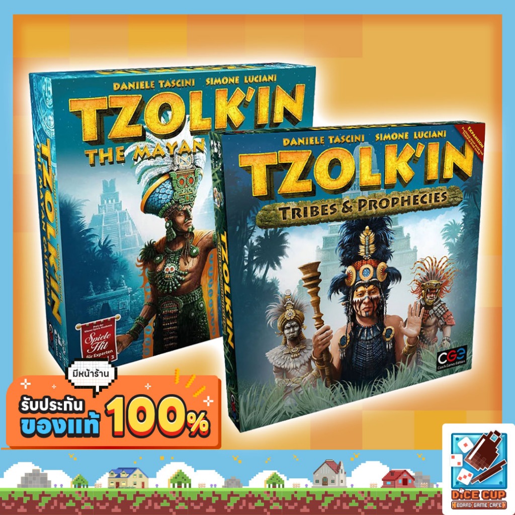 [ของแท้] Tzolk'in: The Mayan Calendar / Tribes & Prophecies Expansion ...