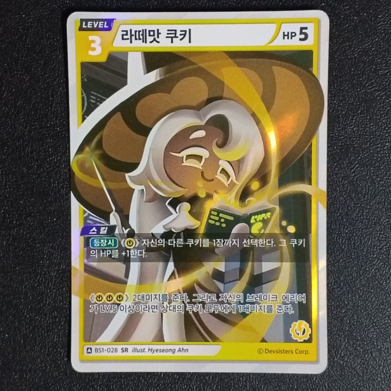 การ์ดคุ้กกี้รัน ใบพิเศษ FOIL COOKIE RUN BRAVERSE FIRST EDITION TRADING CARD GAME (TCG) | Shopee ...