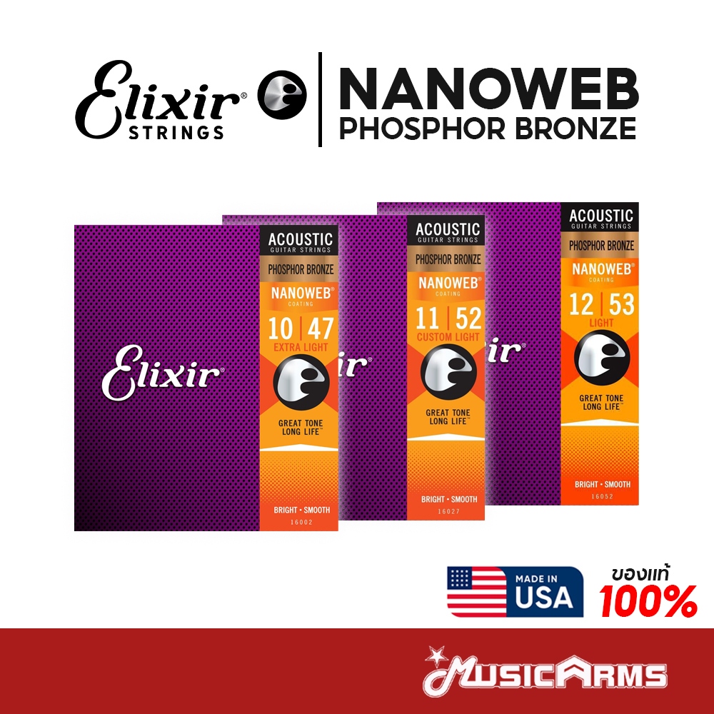 [ของแท้100% ] Elixir Nanoweb Phosphor Bronze สายกีต้าร์โปร่ง เบอร์ 10 / 11 /12 Made in USA ...