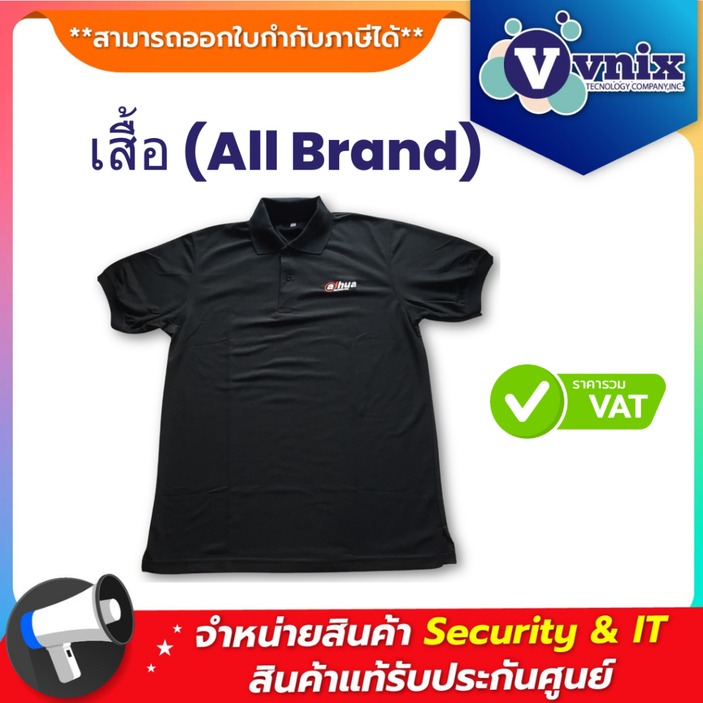 เสื้อ (All Brand) By Vnix Group | Shopee Thailand