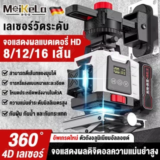 ช้อป เครื่องวัดองศา ราคาสุดคุ้ม ได้ง่าย ๆ | Shopee Thailand