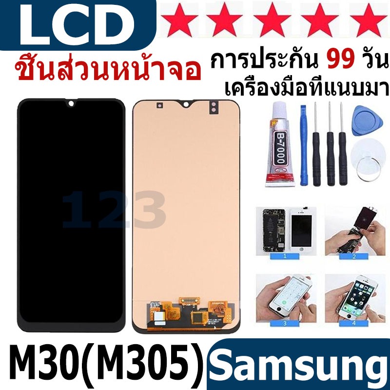 หน้าจอ สามารถใช้ได้กับ samsung galaxy M30-M305 หน้าจอใช้ สำหรับ samsung ...