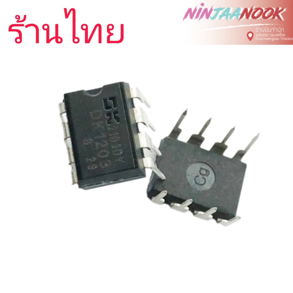 IC DK106 DK112 DK124 DK125 DK1203 DK 106 112 124 125 1203 DIP-8 DIP8 ...