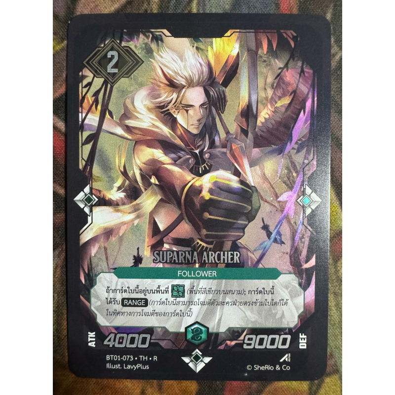 EVEDEN BT01 แยกใบระดับ R | Shopee Thailand