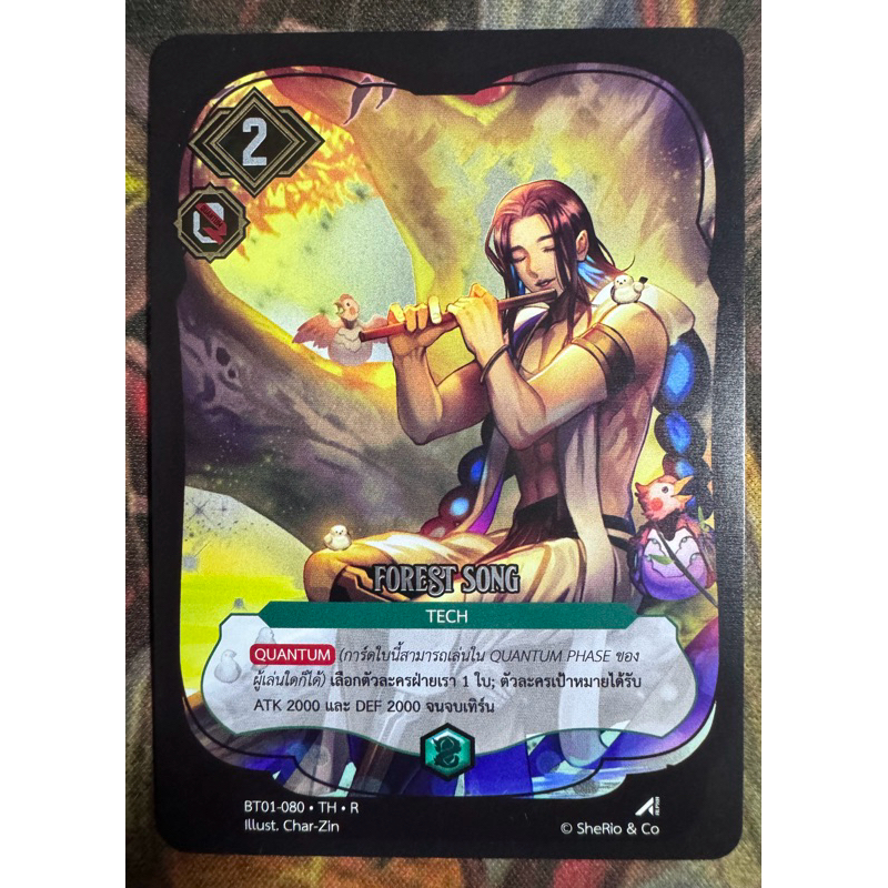 EVEDEN BT01 แยกใบระดับ R | Shopee Thailand