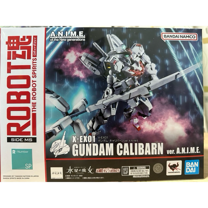 [พร้อมส่ง] Robot Spirits X-EX01 Gundam Calibarn ver.A.N.I.M.E. P-BANDAI | Shopee Thailand