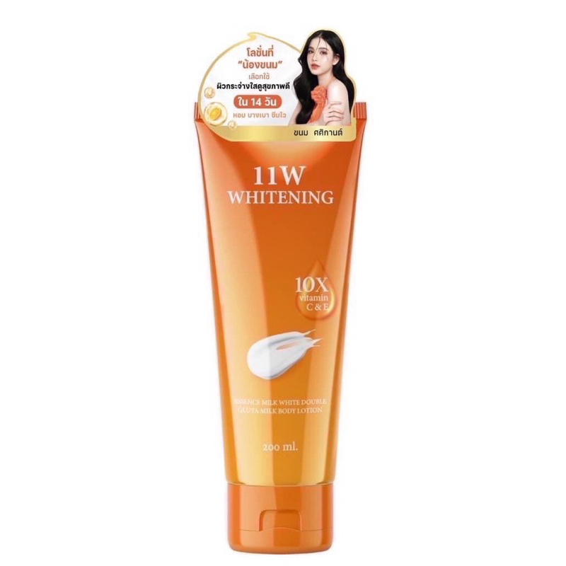 ครีมทาผิวกาย11W Whitening พร้อมส่ง แท้100% | Shopee Thailand