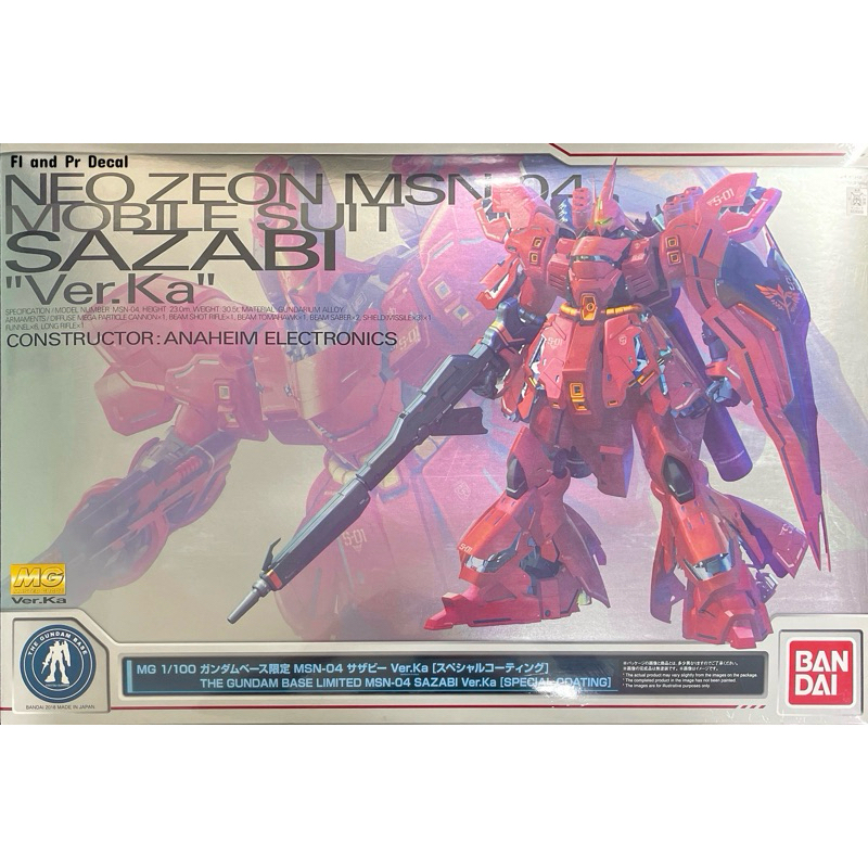 Mg 1/100 MSN-04 Sazabi Ver.Ka [Special Coating] | Shopee Thailand