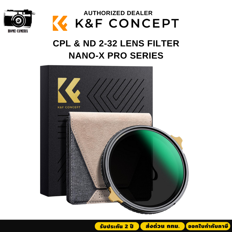 K&F CPL&ND2-32 Lens Filter in Brass Filter Ring 36-layer-coated Nano-X Pro Series | Shopee Thailand
