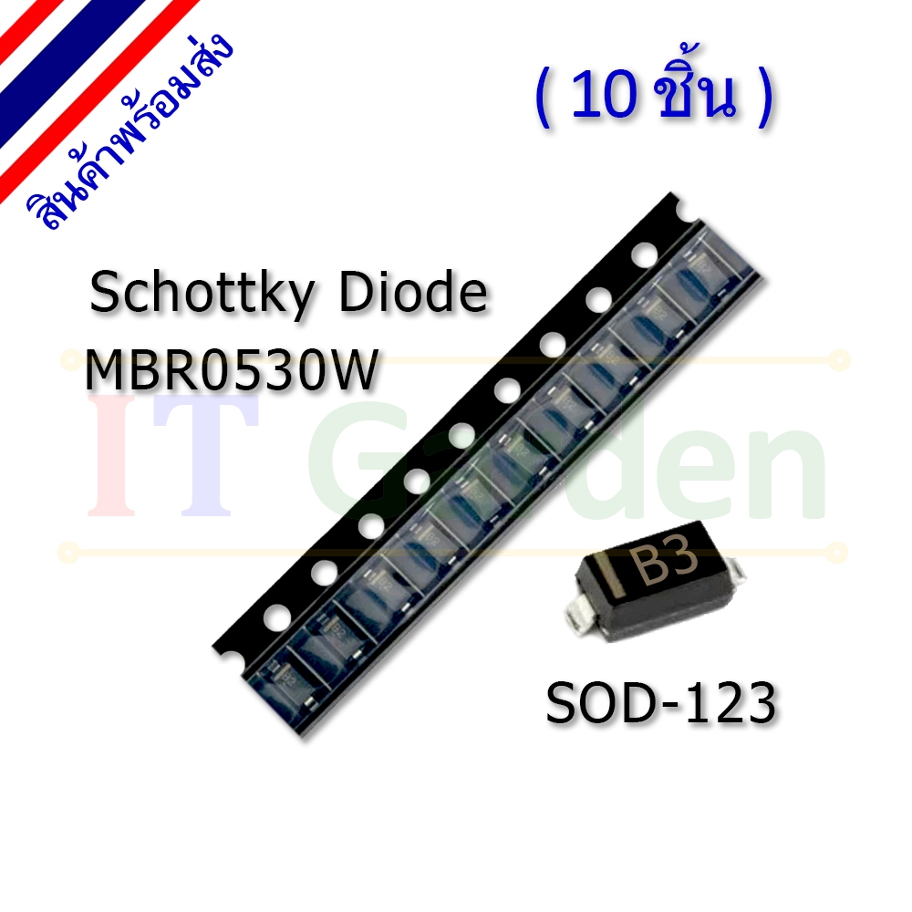 Schottky Diode SMD B3 MBR0530W SOD123 SOD-123 (10 ชิ้น) | Shopee Thailand