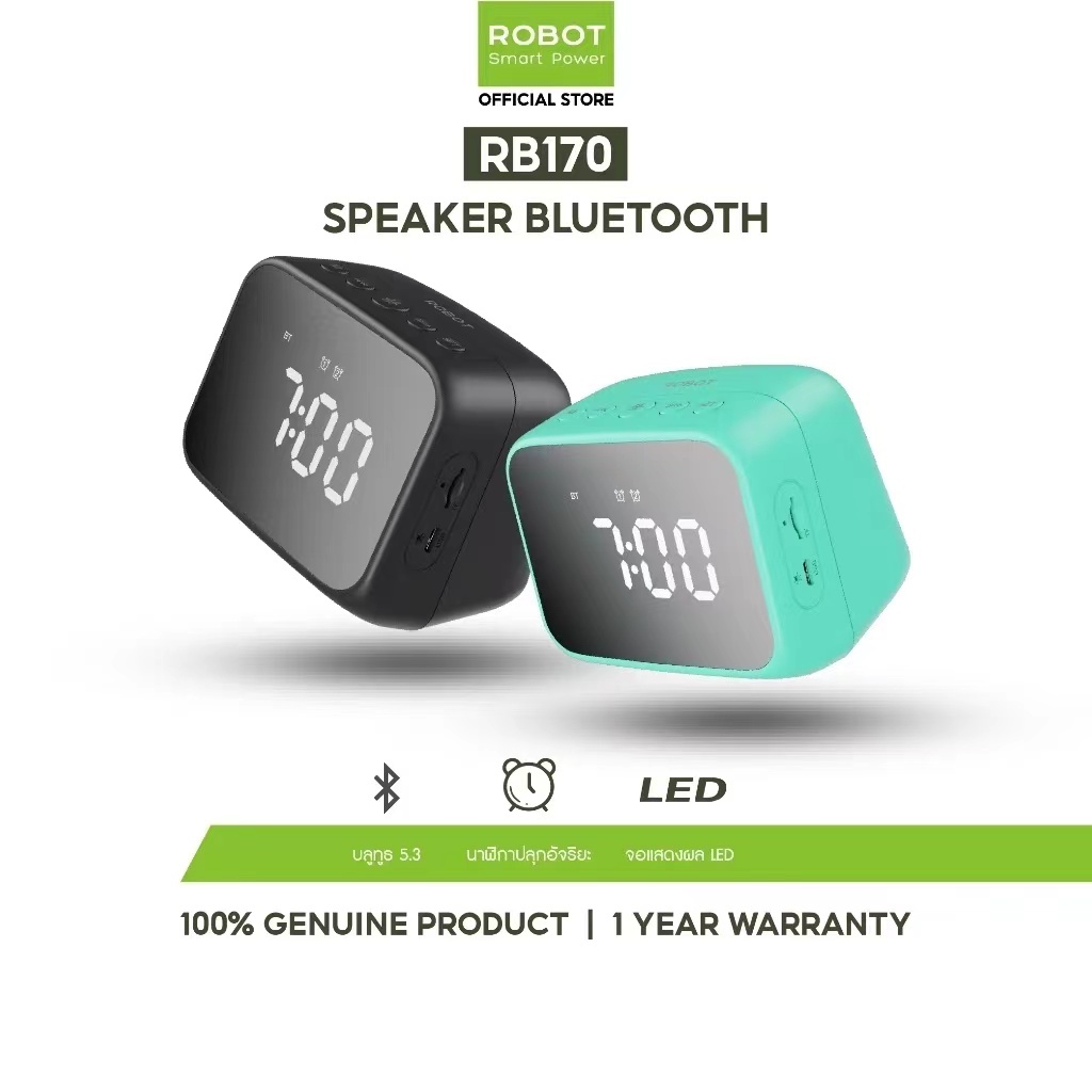 ROBOT ลำโพงนาฬิกา รุ่น RB170 ลำโพงบลูทูธไร้สาย ลำโพง Mini Speaker ...