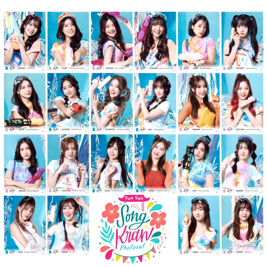 [คอมพ์][1/2] BNK48 CGM48 Songkran สงกรานต์ 2024 Fun Fair Comp Photoset Songkarn | Shopee Thailand