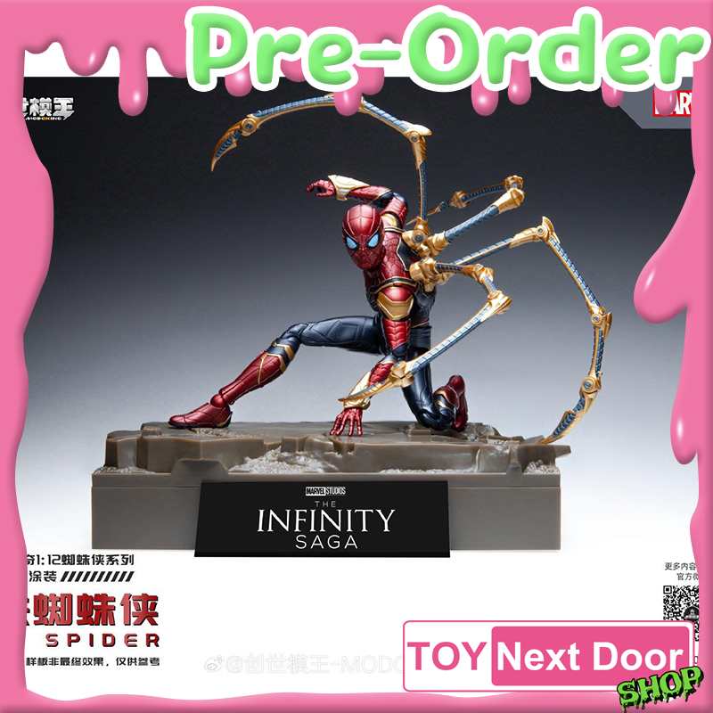 Pre-Order Modoking : 1/12 Iron Spider | Shopee Thailand