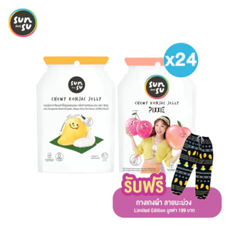 Sunsu Shop, ร้านค้าออนไลน์ | Shopee Thailand