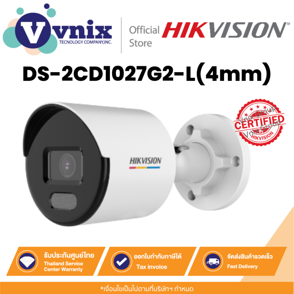 DS-2CD1027G2-L(4mm) Hikvision กล้องวงจรปิด 2 MP ColorVu Fixed Bullet Network Camera By Vnix ...
