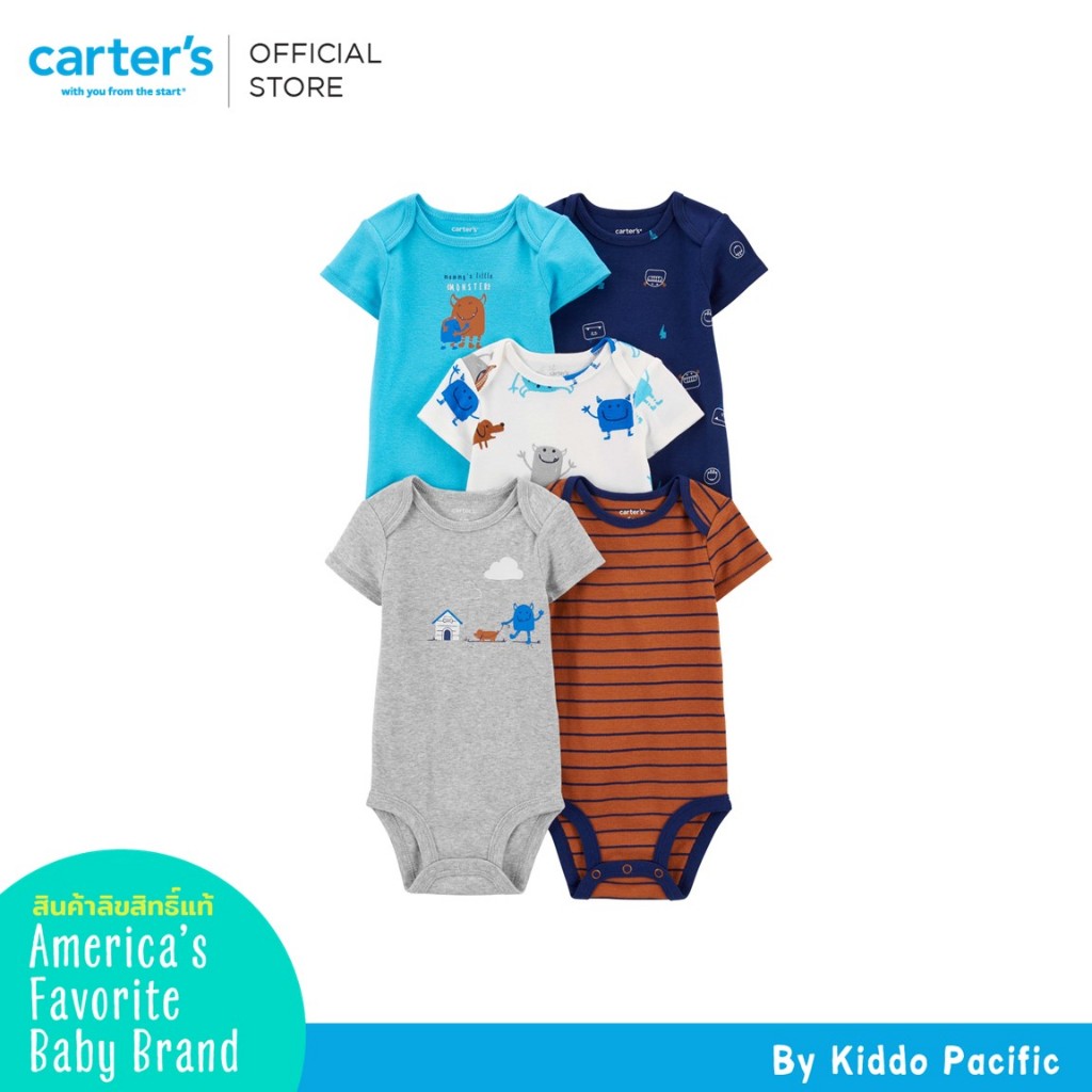 CARTER 5PK BS BLUE RUST MONTER L12 'คาร์เตอร์ชุดเซทบอดี้สูทแขนสั้น5 ...
