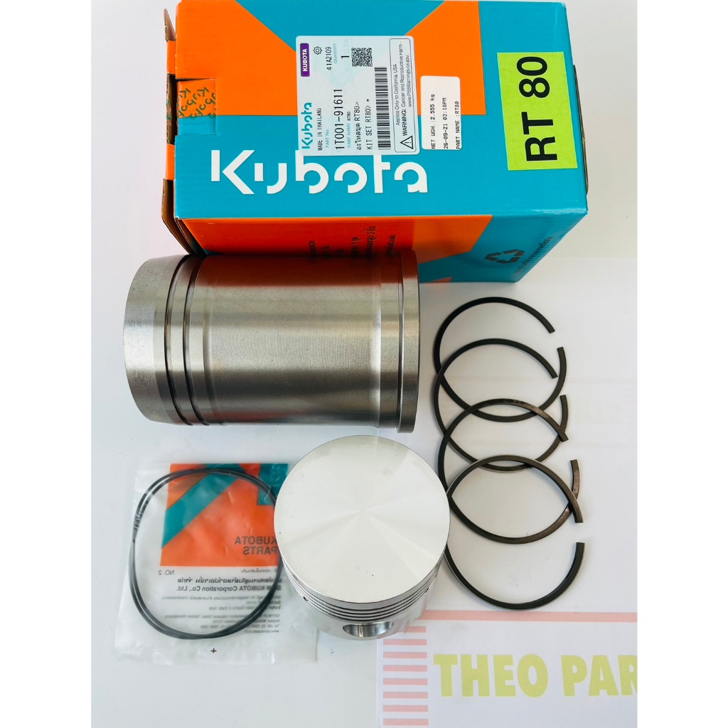 อะไหล่ชุด ปลอกสูบ ลูกสูบ แหวน RT80 RT90 คูโบต้า แท้ 100% ปลอก ลูก แหวน | Shopee Thailand