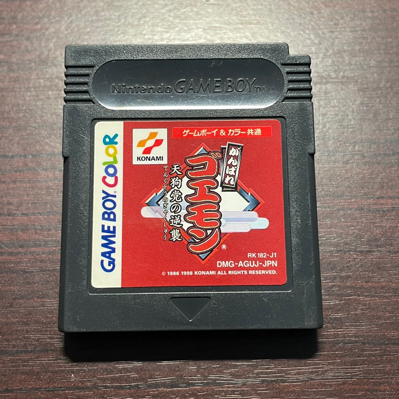 ตลับแท้ Ganbare Goemon Tengutou no Gyakushu (JP) GBC | Shopee Thailand