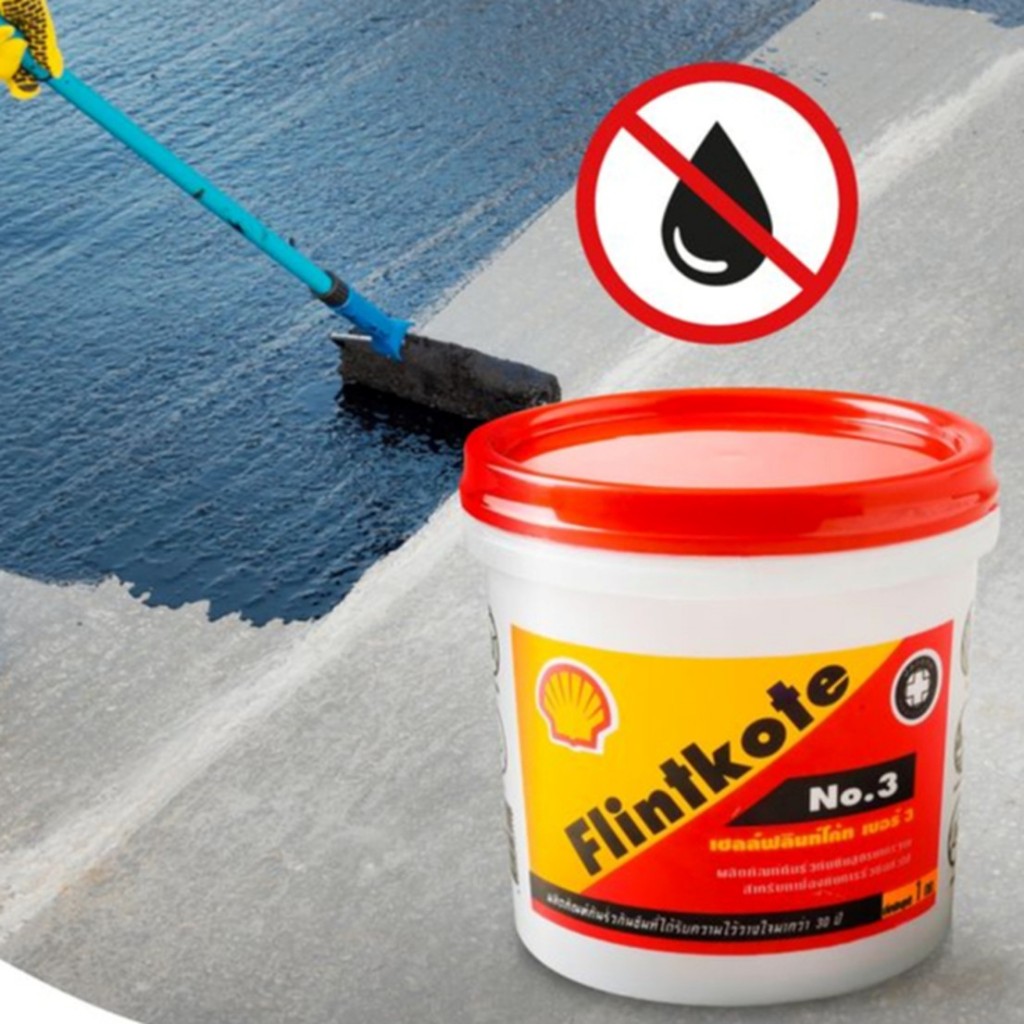 SHELL Flintkote 18Kg. เชลล์ เชลล์ฟลินท์โค้ท เบอร์ 3 ถังใหญ่ สีดำ กัน ...