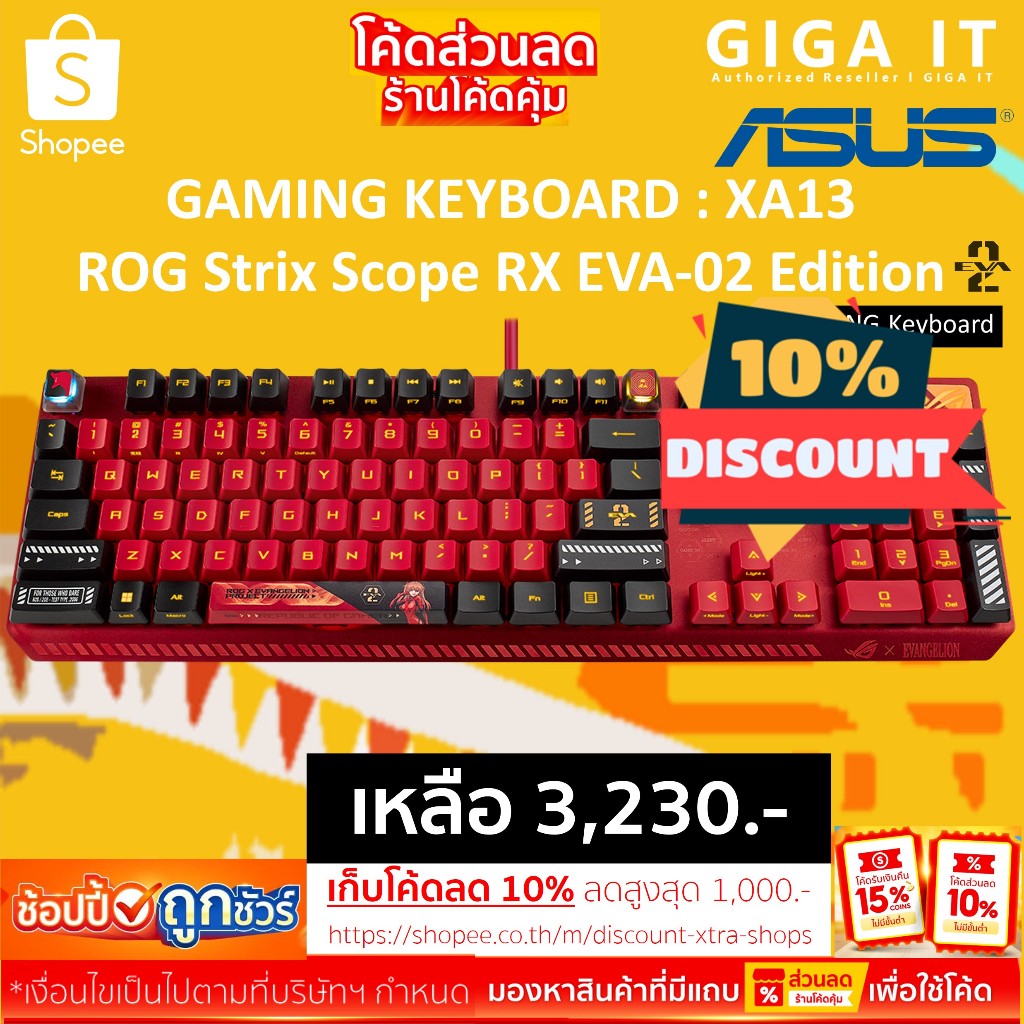 ASUS XA13 ROG Strix Scope RX EVA-02 Keyboard Optical Switch Mechanical ...