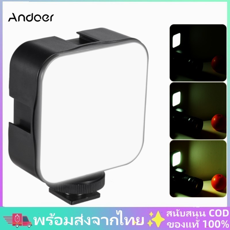 พร้อมส่งจากไทย Andoer Mini LED Video Light ไฟถ่ายรูป ไฟติดหัวกล้อง ...