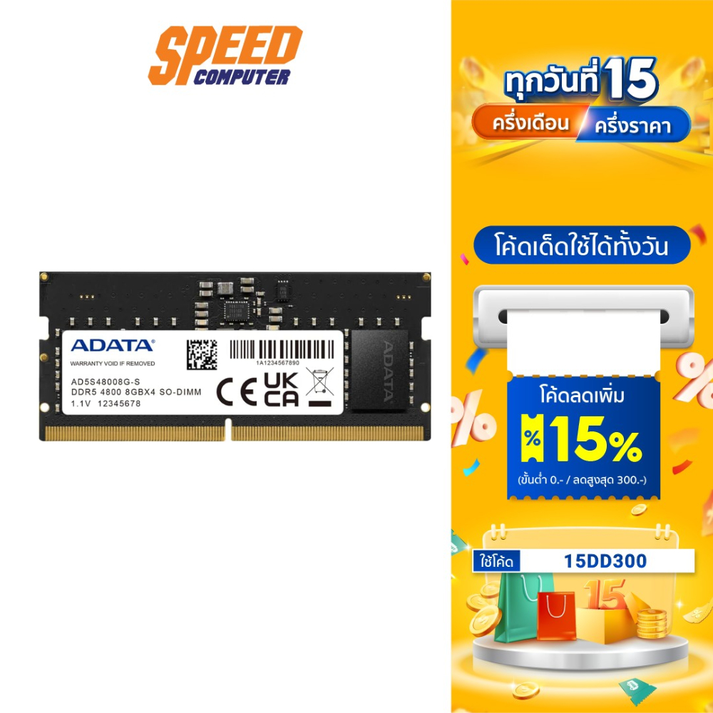RAM NOTEBOOK ADATA AD5S48008G-S 8GB BUS4800 DDR5 8*1 By Speedcom ...