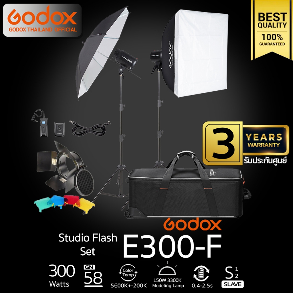 Godox Studio Flash E300-F SET ชุดไฟสตูดิโอ 300W 5600K - รับประกันศูนย์ ...