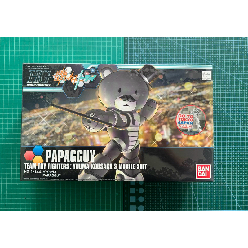 Hgbf Papagguy Team Try Fighters | Shopee Thailand