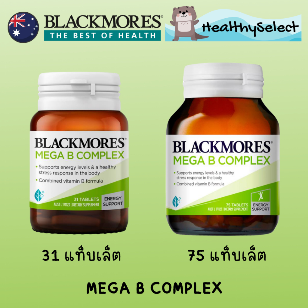 Blackmores Mega B Complex High Strength Multivitamin B ออสเตรเลีย ...