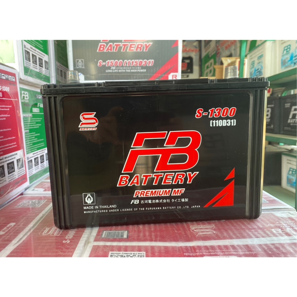 แบตเตอรี่ FB S-1300 (11D31) แบตเตอรี่กึ่งแห้ง แบตพร้อมใช้ | Shopee Thailand