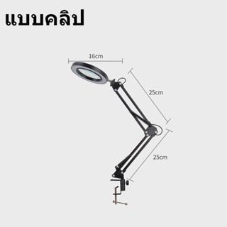 พับได้ แว่นขยายตั้งโต๊ะ10xมีไฟ LED3โหมด โคมไฟแว่นขยาย โคมไฟแว่นขยายหนีบโต๊ะ โคมไฟแว่นขยายตั้ง ...