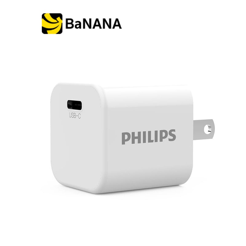 อะแดปเตอร์ Philips Wall Charger 1 USB-C (20W) GaN White by Banana IT ...