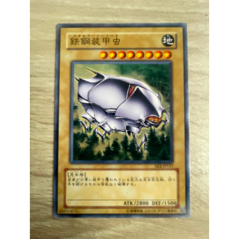 Metal Armored Bug แมลงชุดเกราะเหล็ก รหัส EE2-JP117 สภาพใหม่มาก | Shopee ...