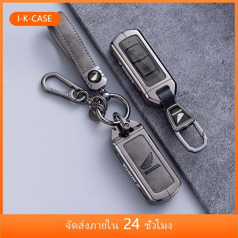 เคสกุญแจ pcx 160 Honda Forza 350 Adv 160 PCX Model พวงกุญแจ | Shopee ...