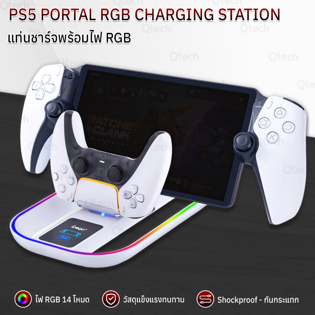 9Gadget - ขาตั้งเครื่อง PSP 2023 ไฟ RGB แท่นวาง ที่ชาร์จจอย แท่นวาง PS5 ...