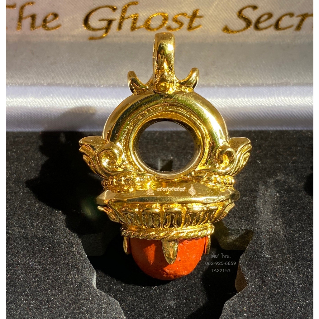 ธำมรงค์ อ.โอเล่ The Ghost Secret มีหลายรุ่นให้ได้เลือก | Shopee Thailand