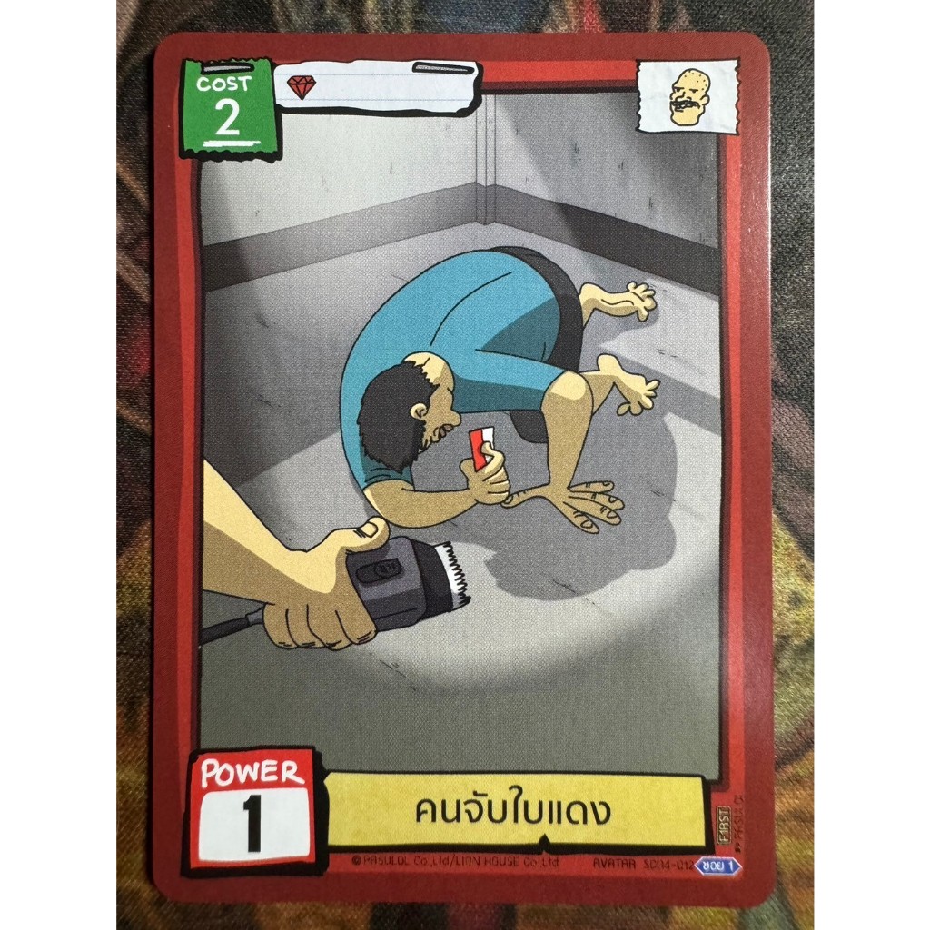 Battle of Talingchan SD04 แยกใบ ระดับ Common ( C ) | Shopee Thailand