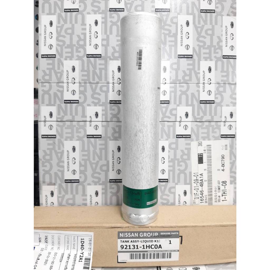 หม้อพักน้ำยาแอร์ ไดเออร์ Nissan March , Almera , Note 92131-1HC0A (เป็น ...