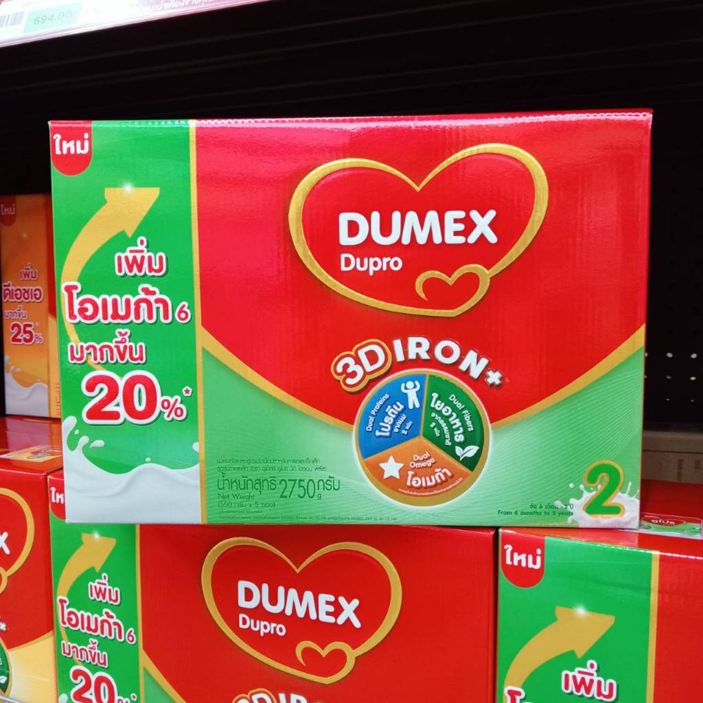 Dumex Dupro Step 2 Milk Powder Formula ดูเม็กซ์ ดูโปร สูตรมีธาตุเหล็ก ...