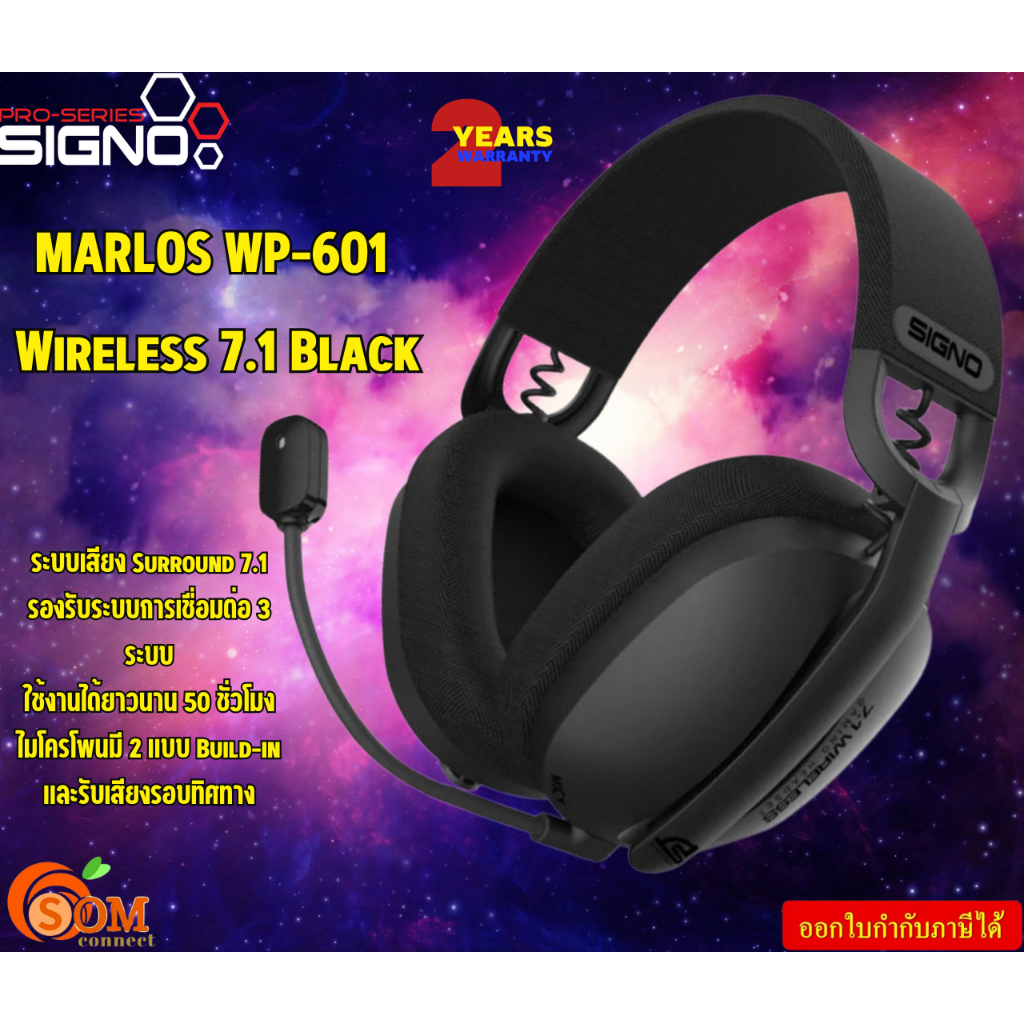 Signo หูฟังเกมมิ่ง MARLOS WP-601 Wireless 7.1 Black ระบบเสียง Surround ...